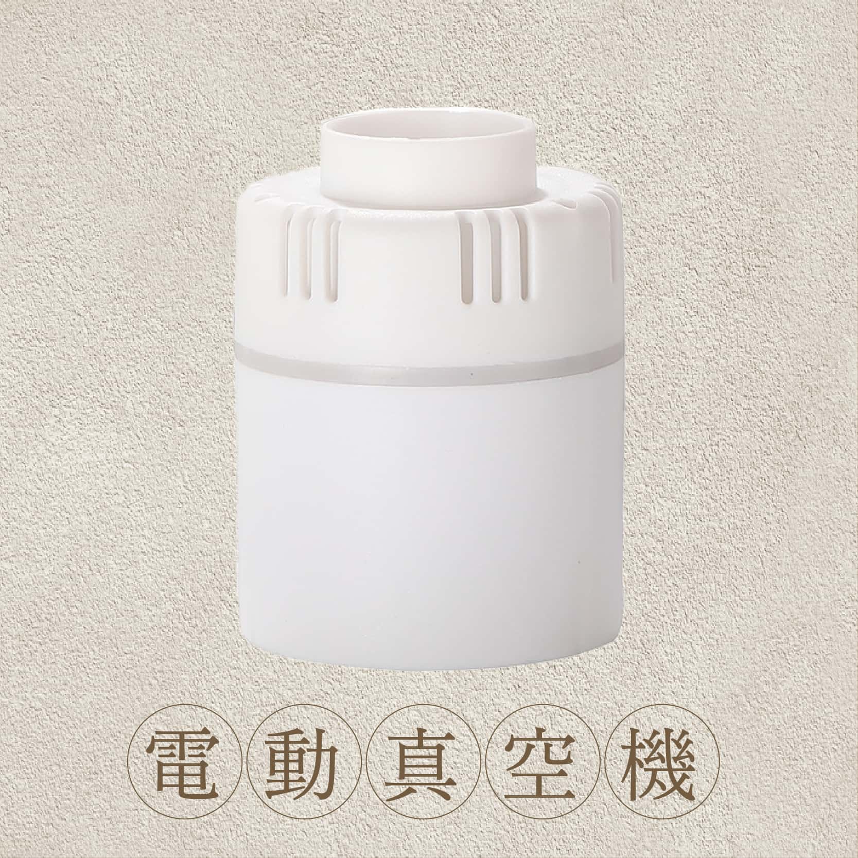 AirBye真空壓縮收納袋